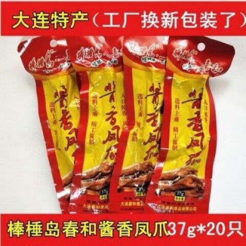 春和食品有限公司图标