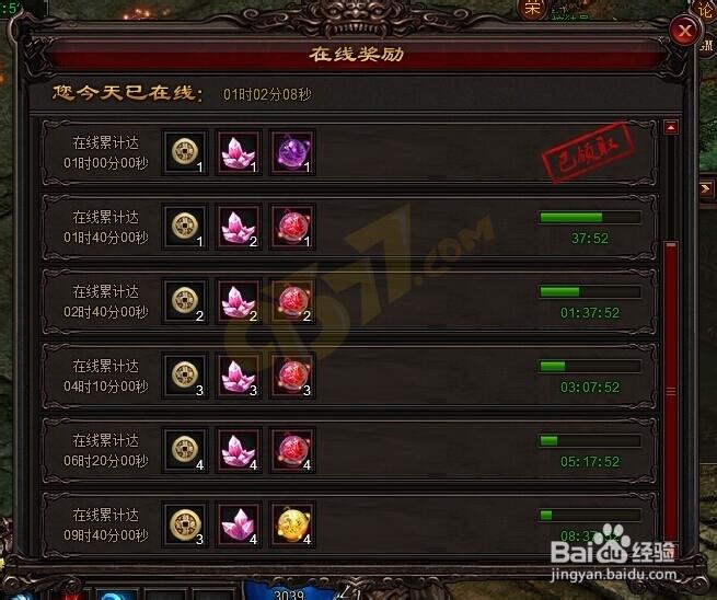 雷霆游戏帐号换绑手机要多久图标