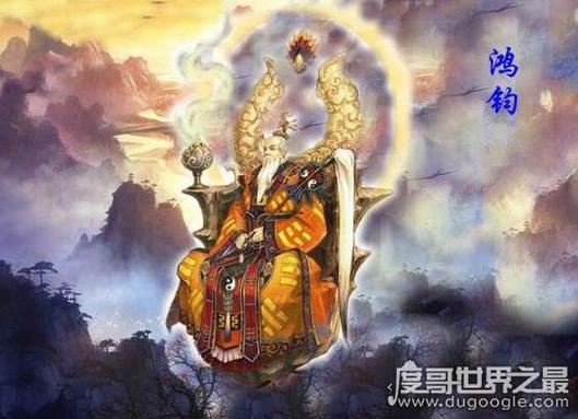 洪荒之创世道尊图标