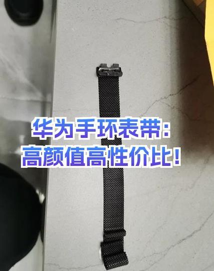华为手环7换表带图解图标