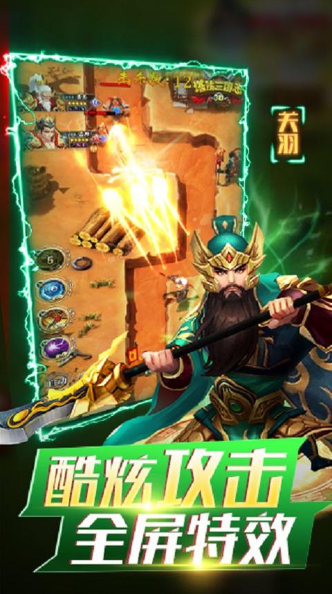 无双战将通用礼包兑换码最新图标