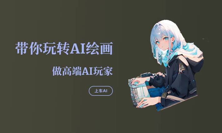 二次元人物制作器