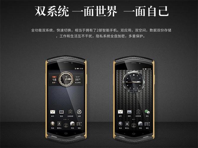 8848至臻版截图