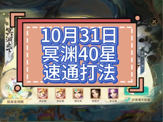 藏宝阁银行卡可以解绑吗