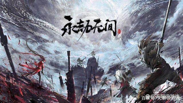 网易永劫无间怎么登录图标