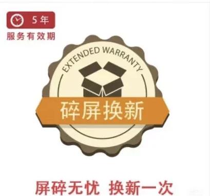 碎屏无忧 靠谱吗图标