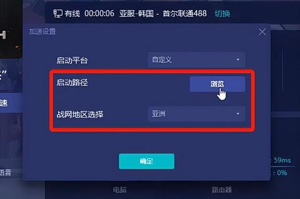 网络测试在线测网速图标