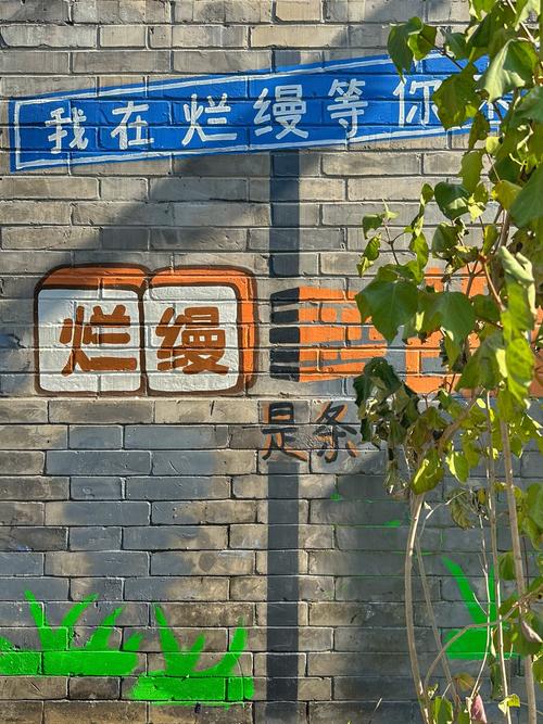 小巷故事表情包gif图标