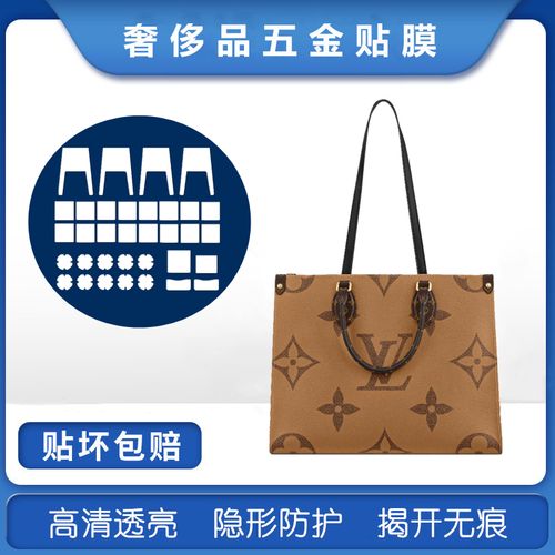 包包保护膜撕了去哪弄上图标
