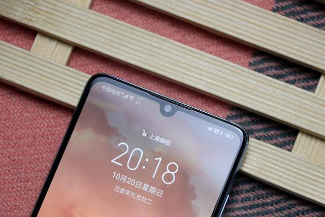 华为p30屏幕有点窄图标