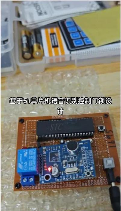 小米智能门锁已被绑定图标