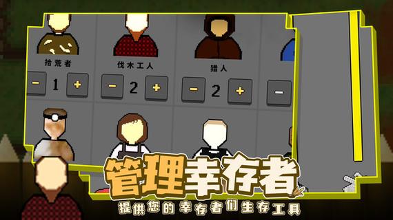 殖民地生存2d资源不减反增图标