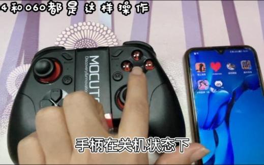 爱吾游戏手柄连接游戏截图