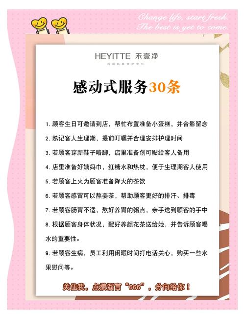 甜蜜花园服务是啥意思图标