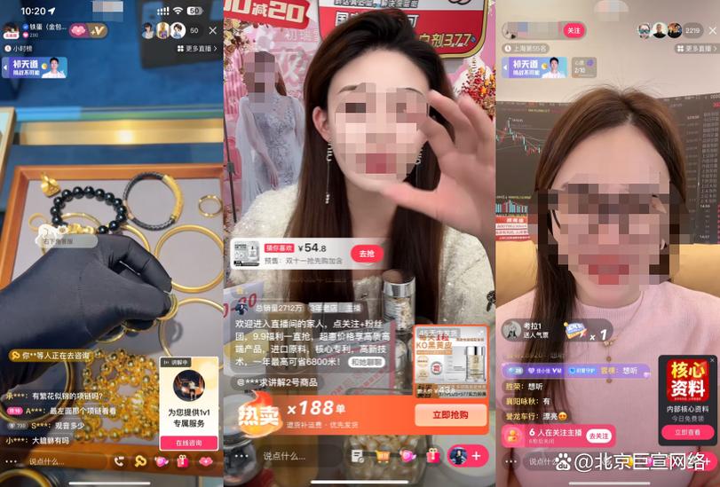 快手两个直播间同一个主播图标