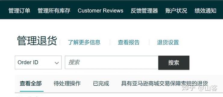 外卖取消订单钱会退吗图标