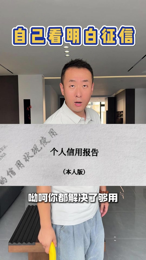盛京银行盛闪贷图标