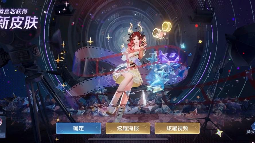 王者荣耀荣耀典藏皮肤哪个最好图标