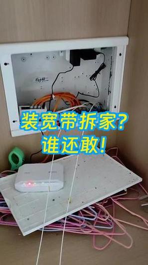 新房入户光纤没通怎么补救图标