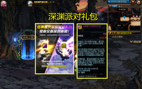 魔盒加入白金徽章