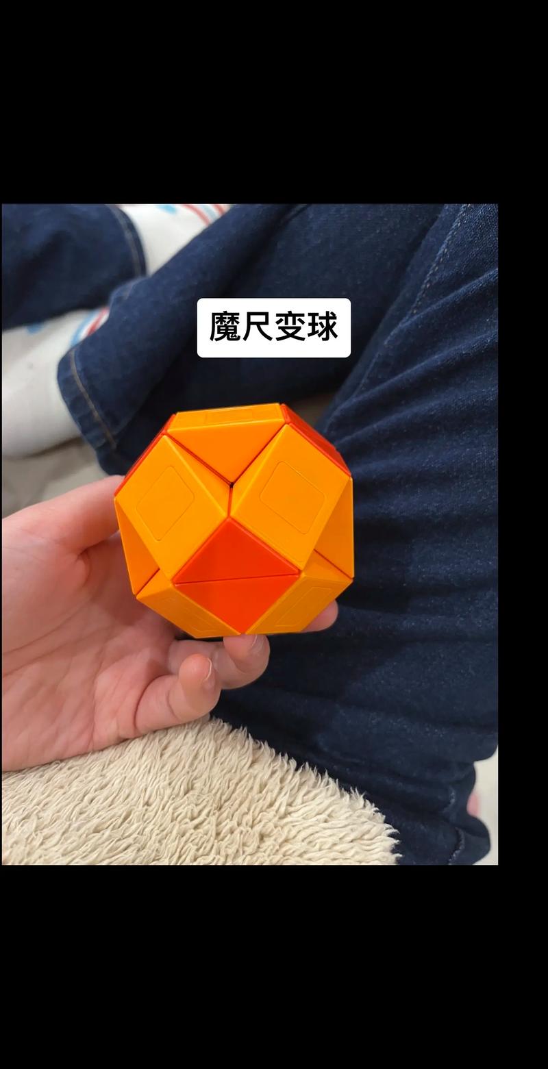 魔球修改器自创武器截图