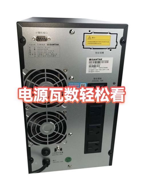 电源瓦数低了会怎么样截图