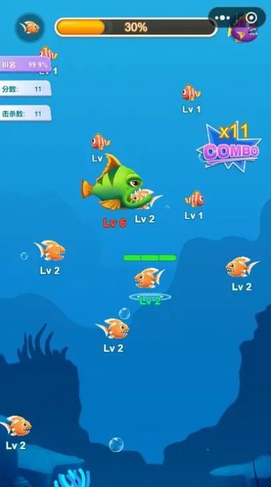 最老版经典大鱼吃小鱼图标