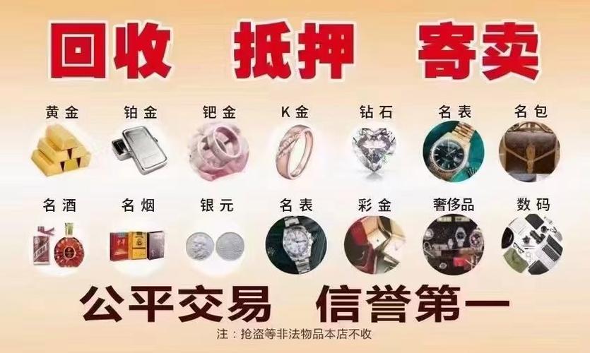 什么叫白金客户和黑金客户缩略图