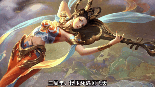 王者周年限定皮肤有哪些图标