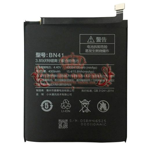 红米note4电池价格图标