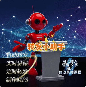 小机器人怎么连接网络图标