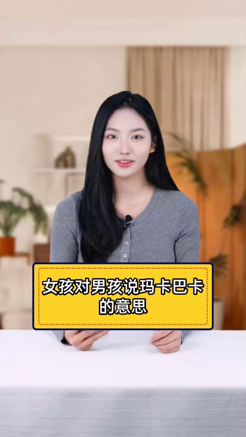 女生叫karma的寓意图标