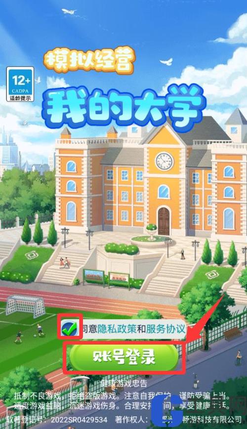 模拟经营我的大学免广告截图