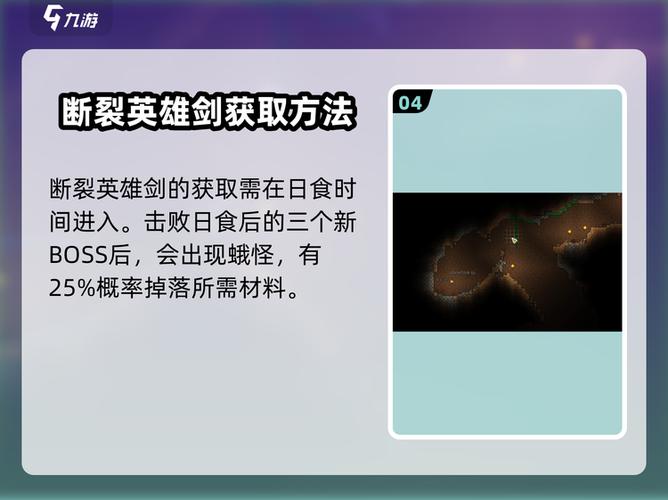 泰拉瑞亚合成界面没了截图