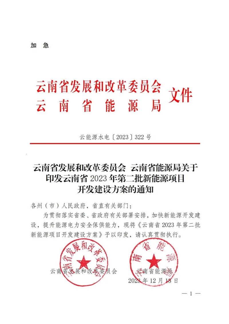 几个excel文件合成一个excel文件截图