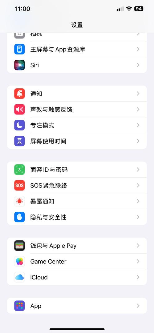 华为手机怎么设置留言图标