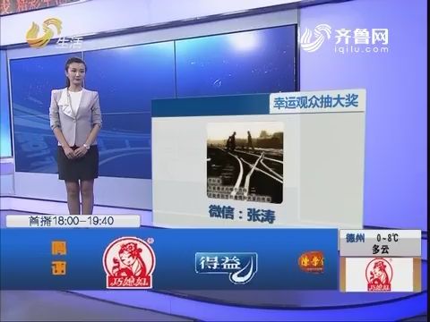生活帮回放图标