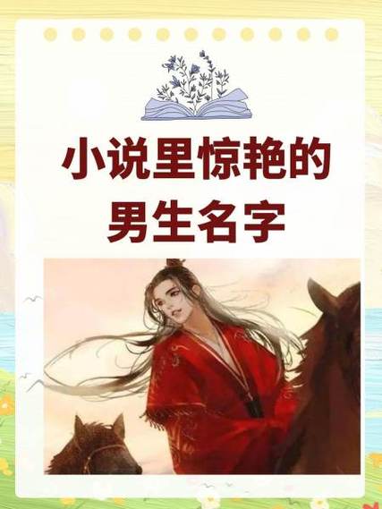 烬字最惊艳的名字图标