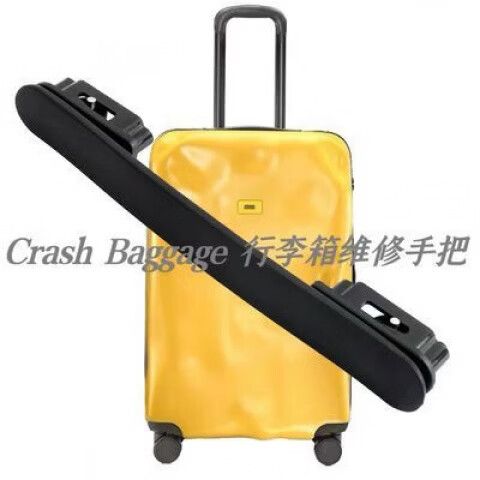 拉杆箱提手断了怎么办