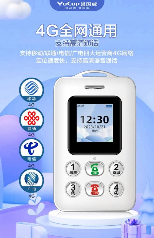 昭田磁电公司最新消息图标