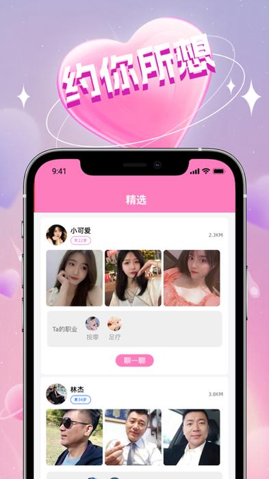 约单是什么软件图标