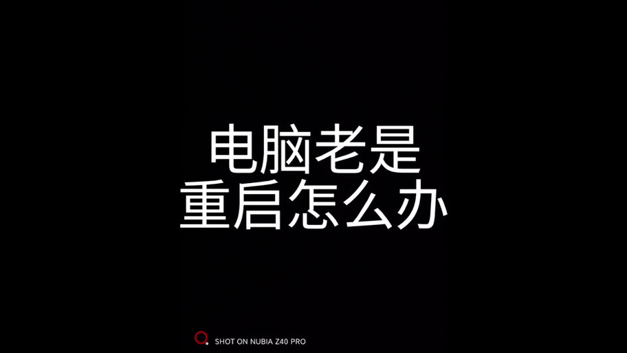 抖音在线关闭了,对方显示啥图标