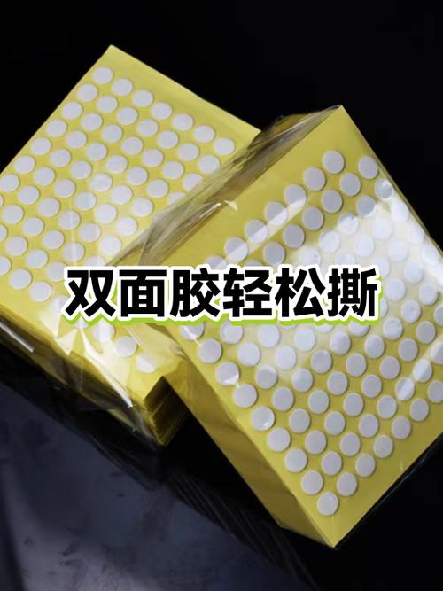 双面胶贴到墙上怎么撕下来图标