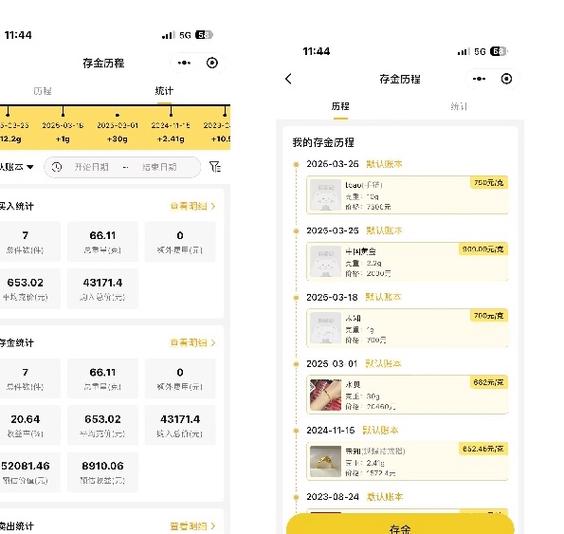 支付宝的攒着怎么关闭图标