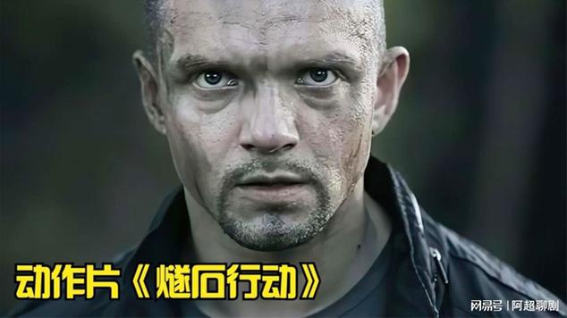 俄罗斯硬汉电影在线观看图标