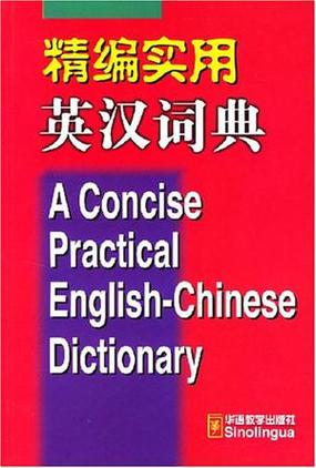 无关的近义词图标