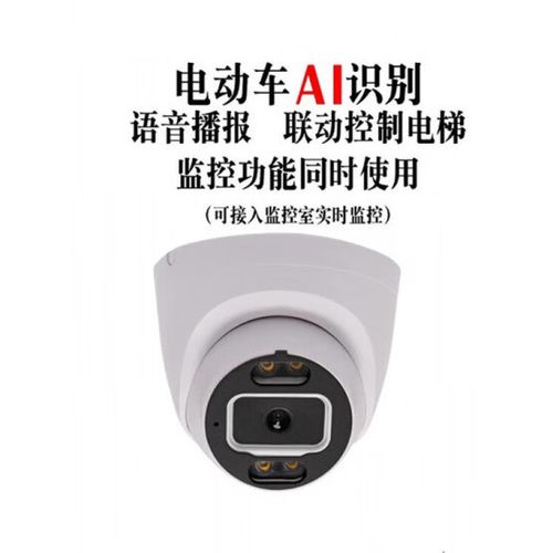 电梯监控可以保存多久图标