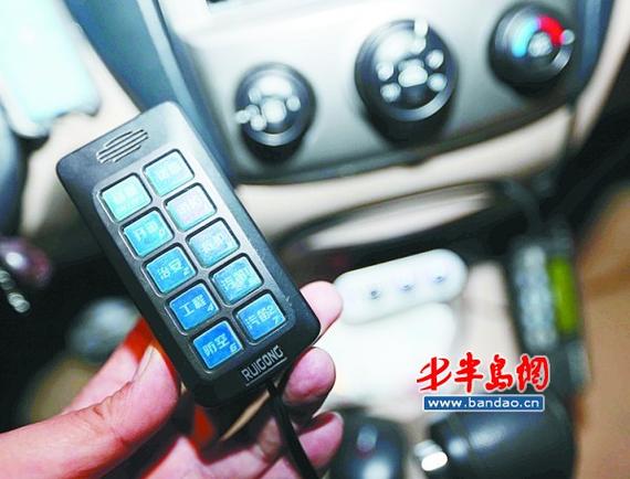 警笛和警灯模拟器图标