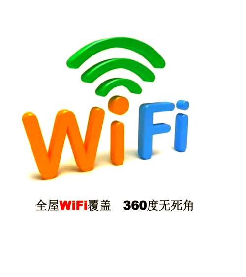 wifi里的扫一扫找不到怎么办图标
