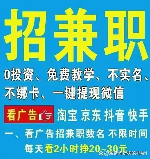 广州天河兼职日结
